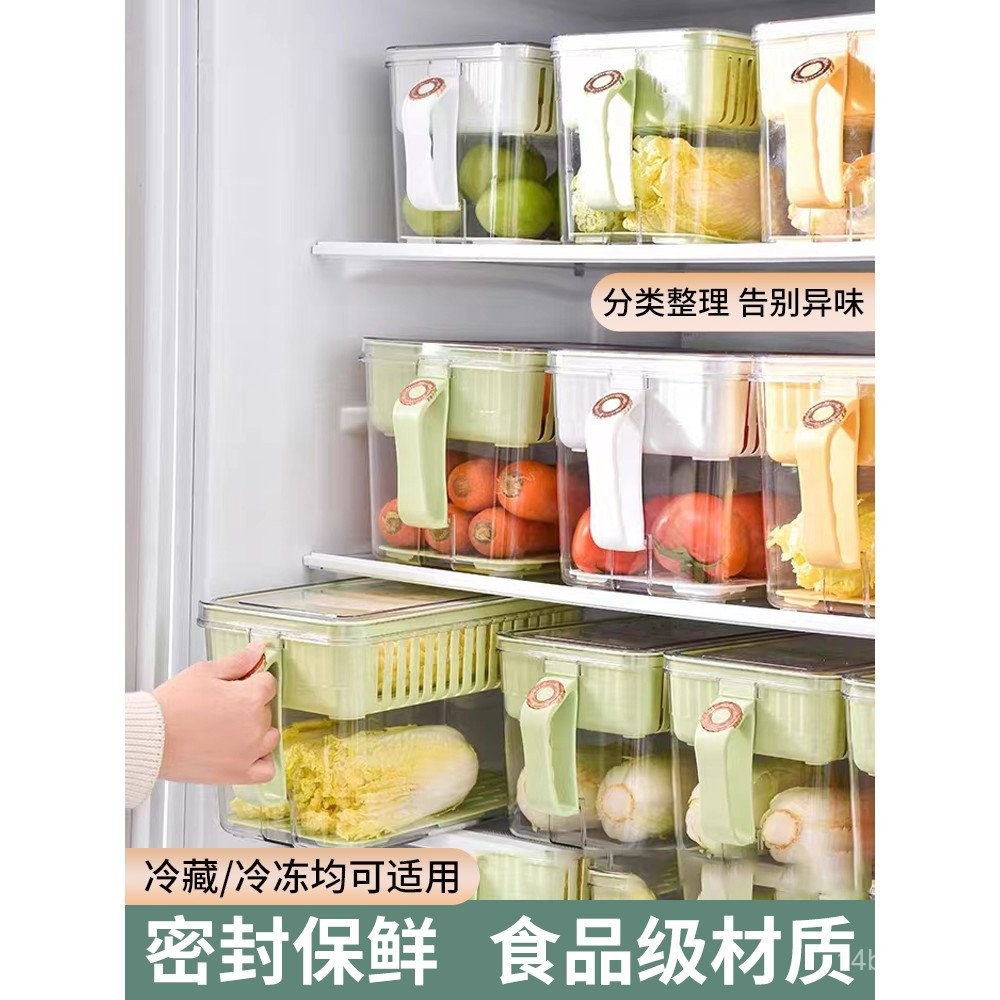 Food Grade Refrigerator Storage Box Food Grade Fresh-Keeping Box ...