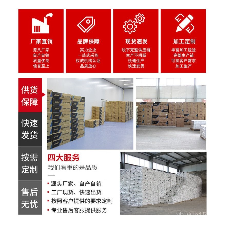 Junhui Flexible Organic Plugging Material Sealing National Standard ...