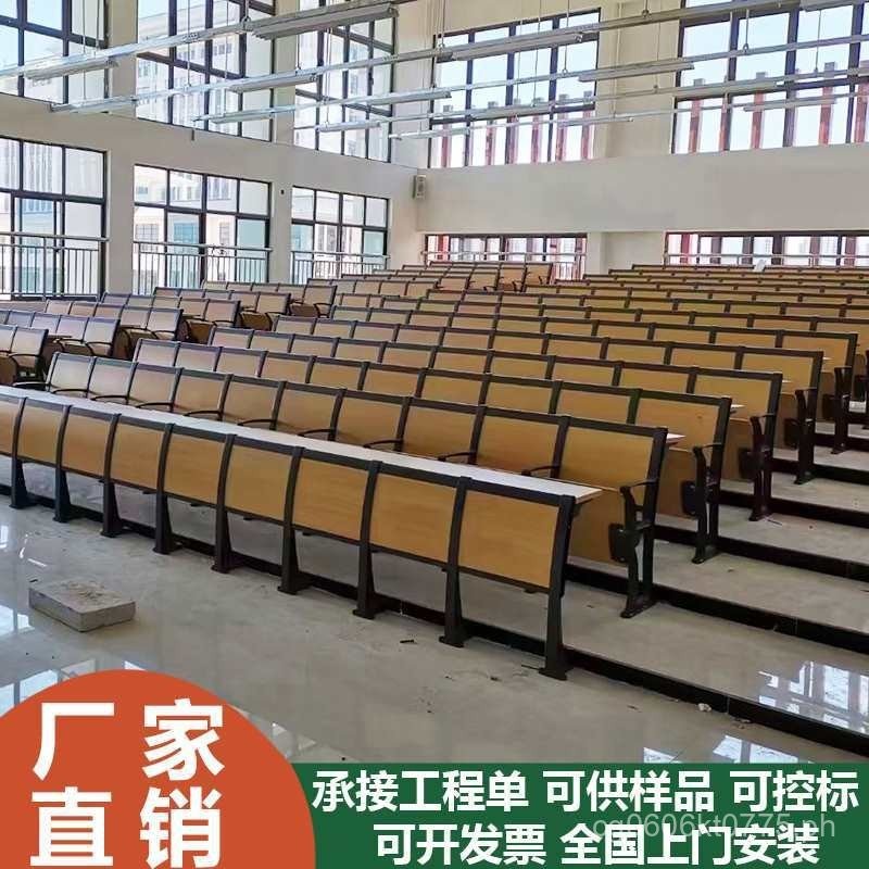 Classroom Auditorium Chair Desk Chair Classroom Classroom Step Report ...