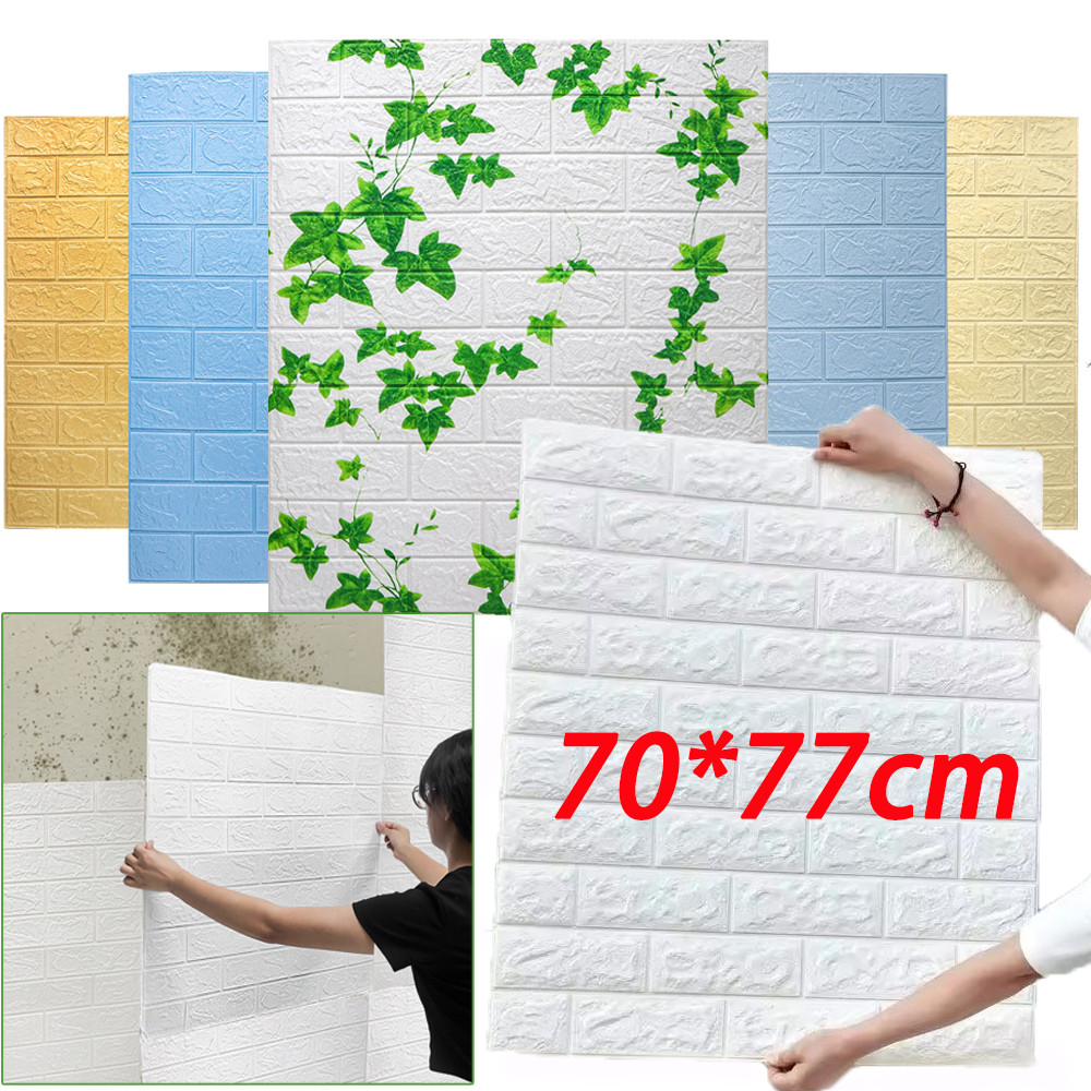 5/10/20Pcs 70×77cm Self-Adhesive 3D Foam Wall Stickers / Soft Foam ...