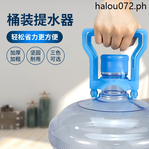Thickened Bottled Water Handle Device Large Bottled Mineral Spring Pure ...