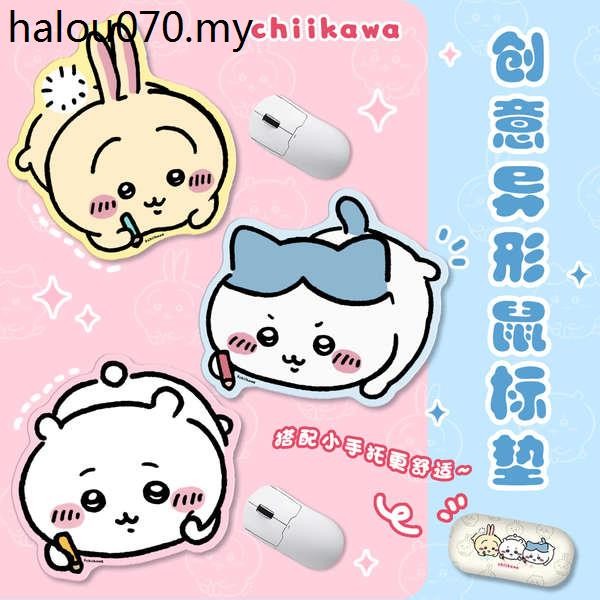 Cartoon Cartoon Jiyi Kawa Special-Shaped Mouse Pad Small Size Girl ...