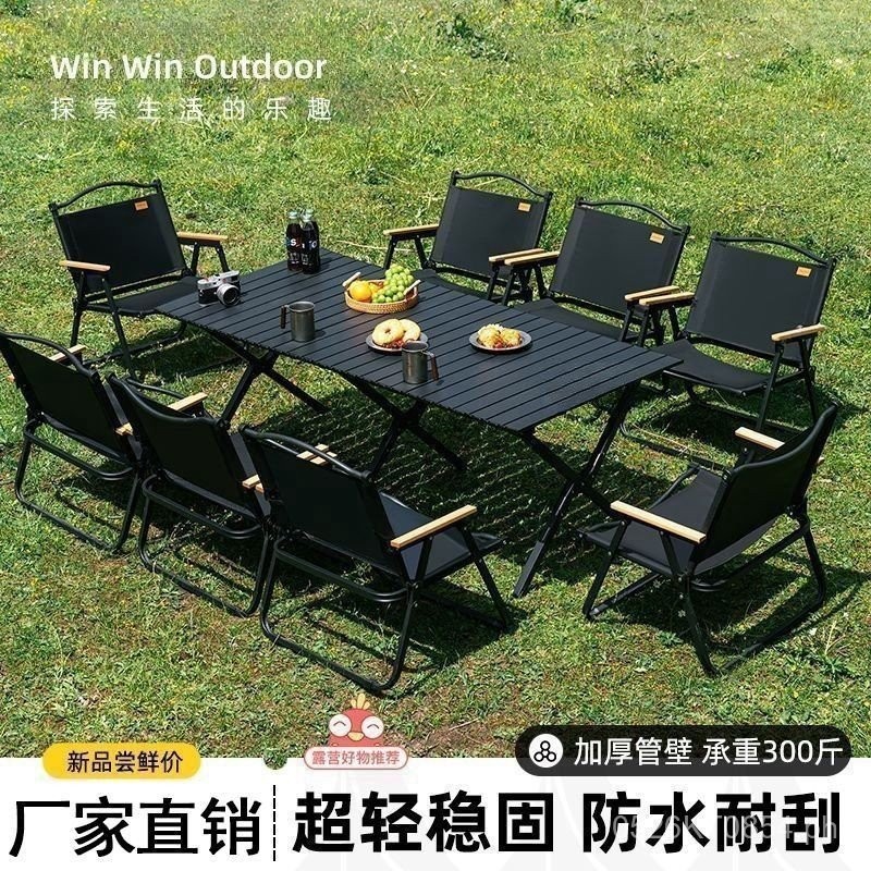 Portable Table and Chair Beach Set Outdoor Kit Camping Table and Chair ...