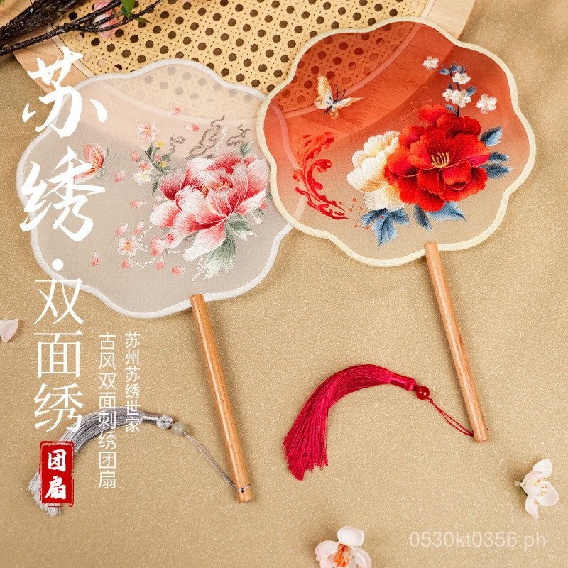 Suzhou Embroidery Round Fan for Children, Double-Sided Embroidery ...