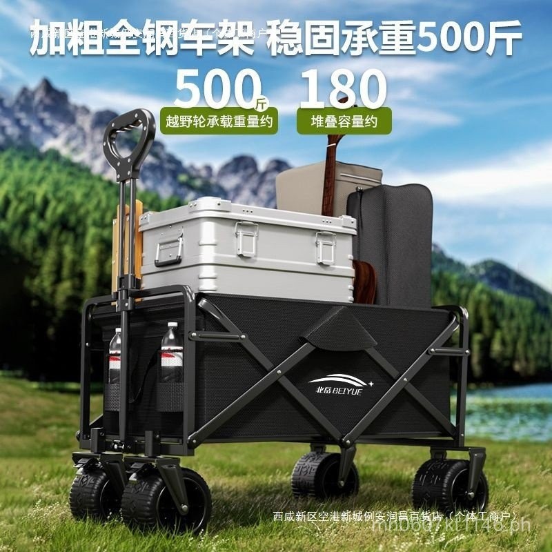 Campsite Extra Large Foldable Picnic Cart Small Push Cart Camping Cart ...