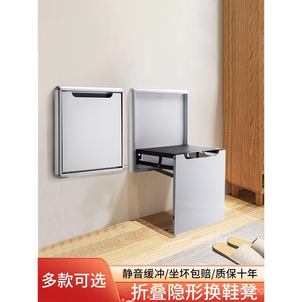 Invisible Folding Shoe Changing Bench Wall-Mounted Home Entrance Shoe ...