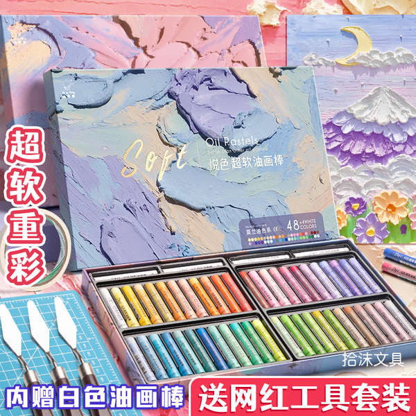 color for kids twistable crayons Super soft heavy color oil painting ...