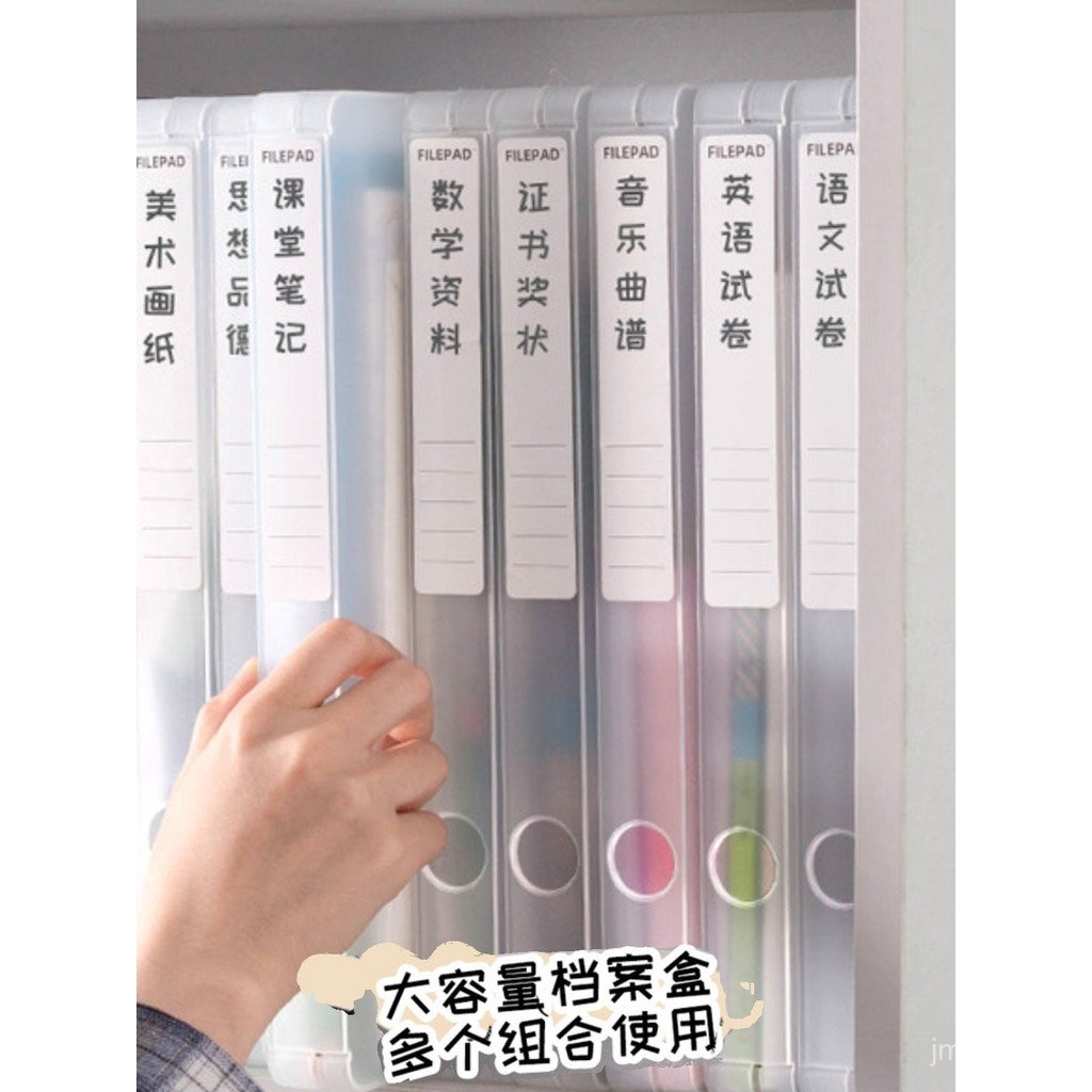 Transparent File Folder A4Paper Folder Multi-Functional Document Box ...