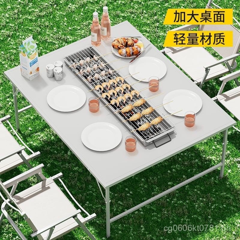 Barbecue Grill Butterfly Roasting Incense Portable BBQ Table Folding ...