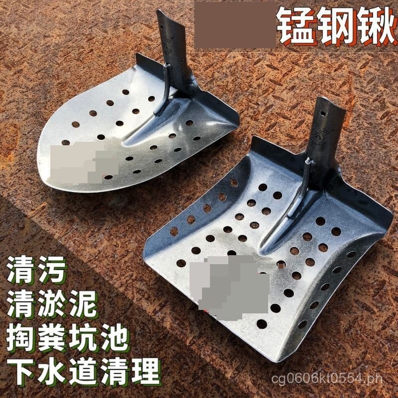 Silt Cleaning Sewer Shovel Steel Shovel Cleaning Waste Water Well Sewer ...