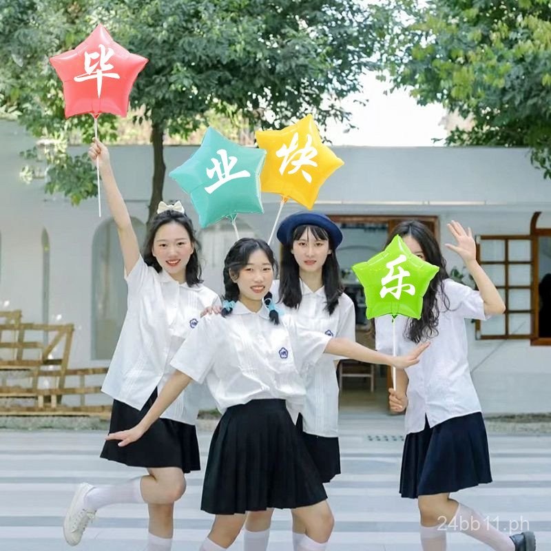2025University Graduation Ceremony Photo Number Balloons Kindergarten ...