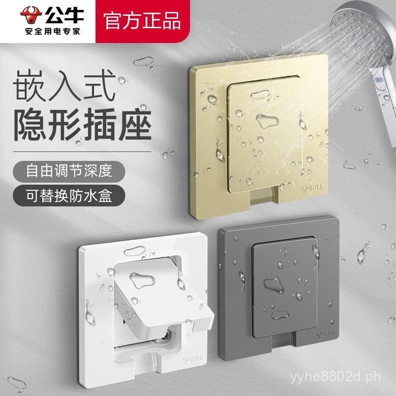 Bull Embedded Socket Refrigerator Built-in Five-hole Concealed Socket ...