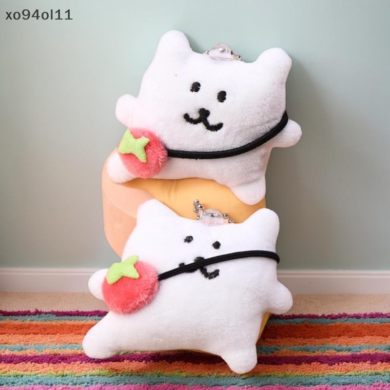 OL Strawberry Puppy Pendant Fashion Soft Stuffed 2025 New Keychain ...