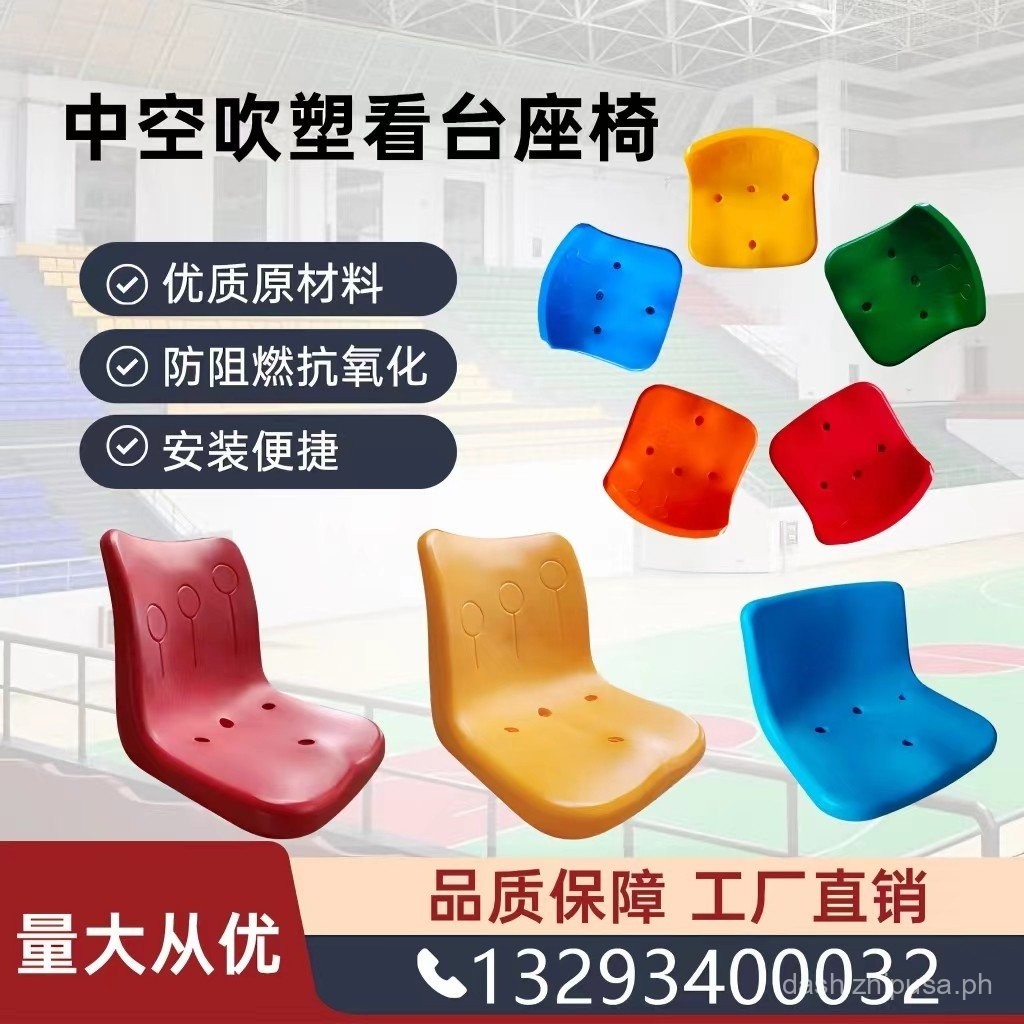 Stadium Bleacher Seats Hollow Blow Molded Seats Indoor and Outdoor ...