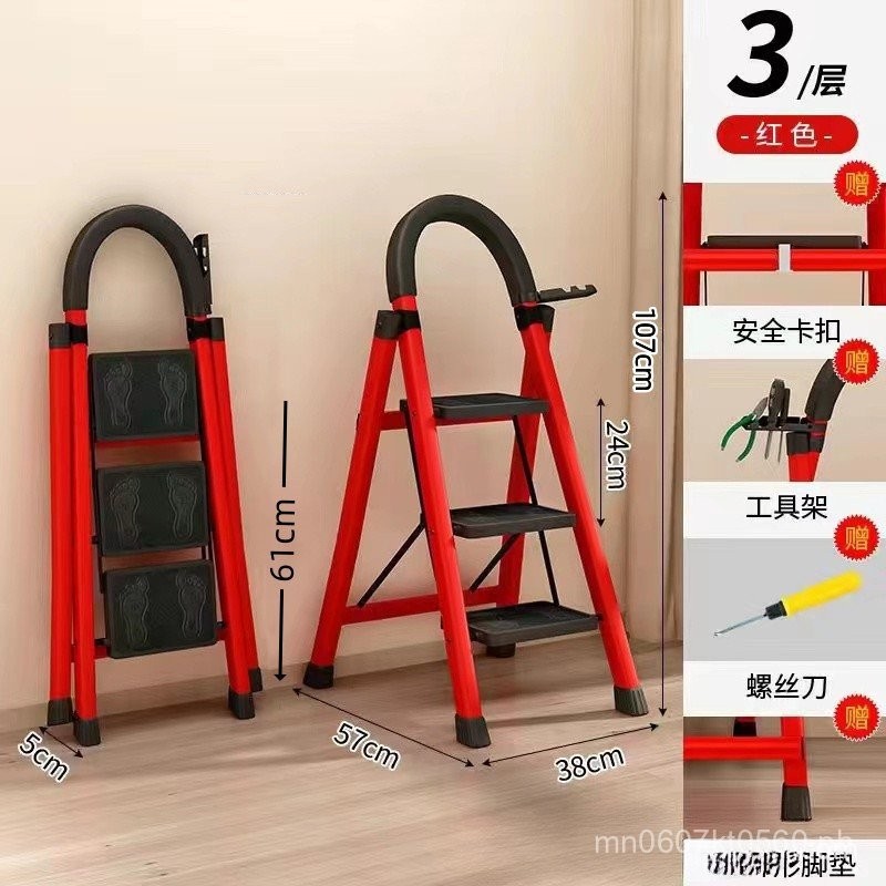 Folding Portable Climbing Ladder Five-Step Ladder Household Stackable ...