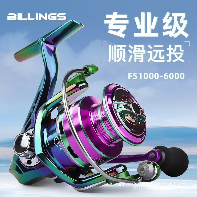 Line Cup Lure Sea Rod Reel Pulley Micro Fishing Line Spinning Reel Rock ...