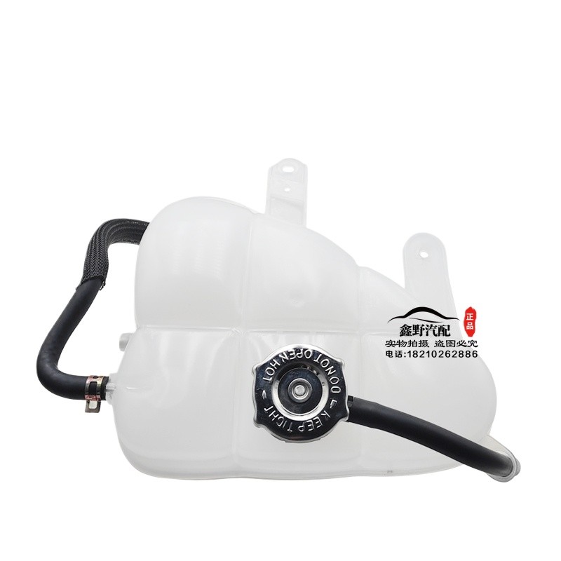 Adapted to Jeep Diesel Grand Cherokee Sub-kettle Water Tank ...