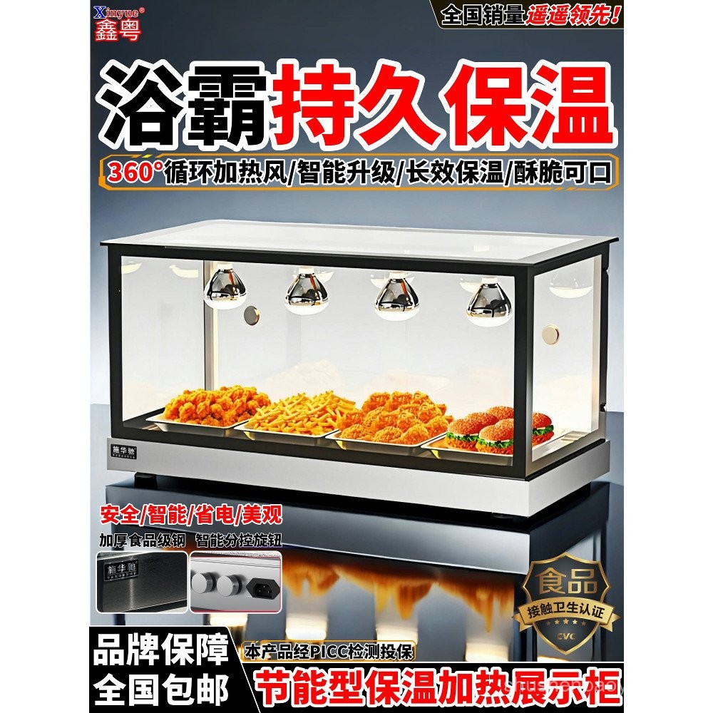 Commercial Insulated Cabinet Heating Constant Temperature Display ...
