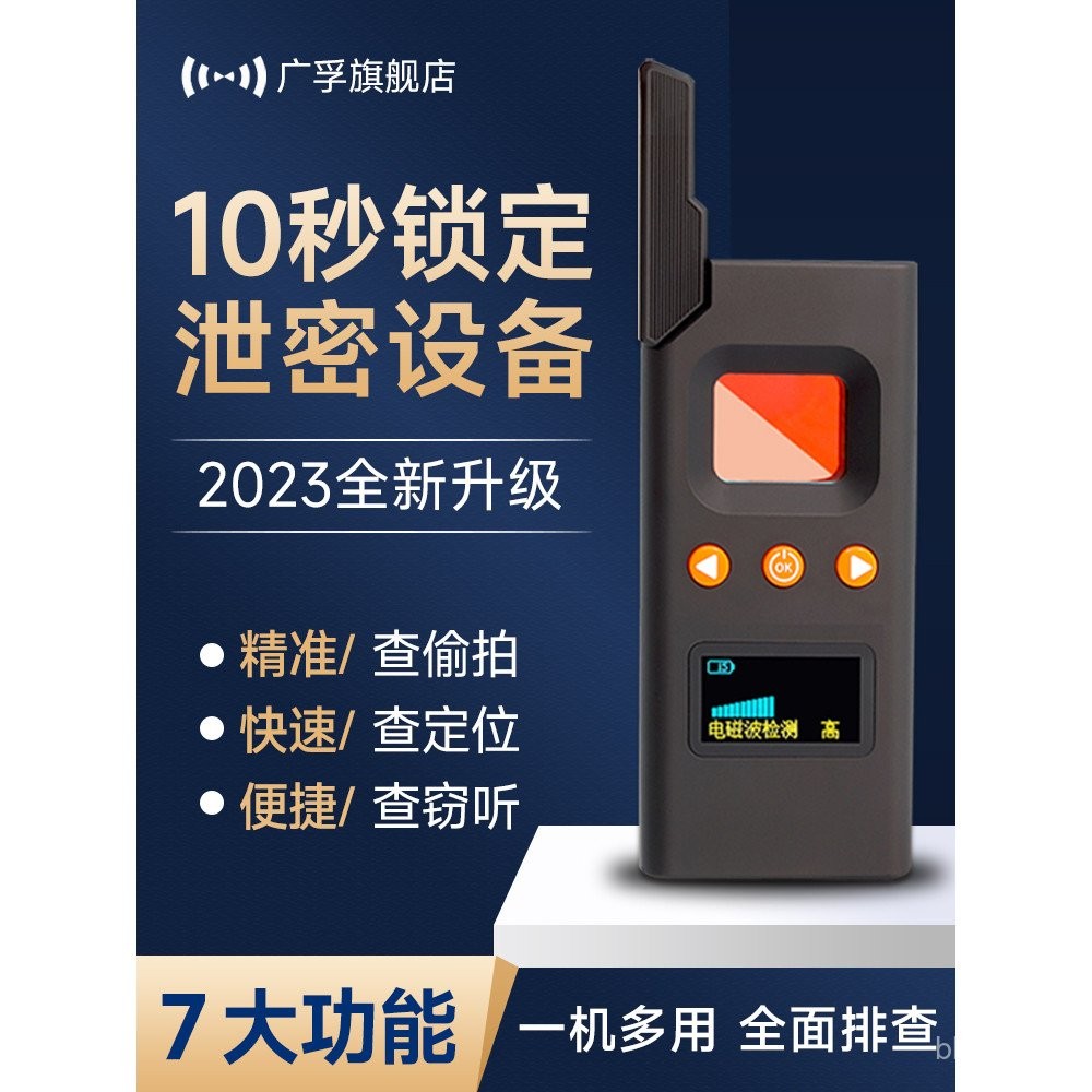 Anti-Hotel Candid Camera Detection Smart Camera GPS Positioning ...