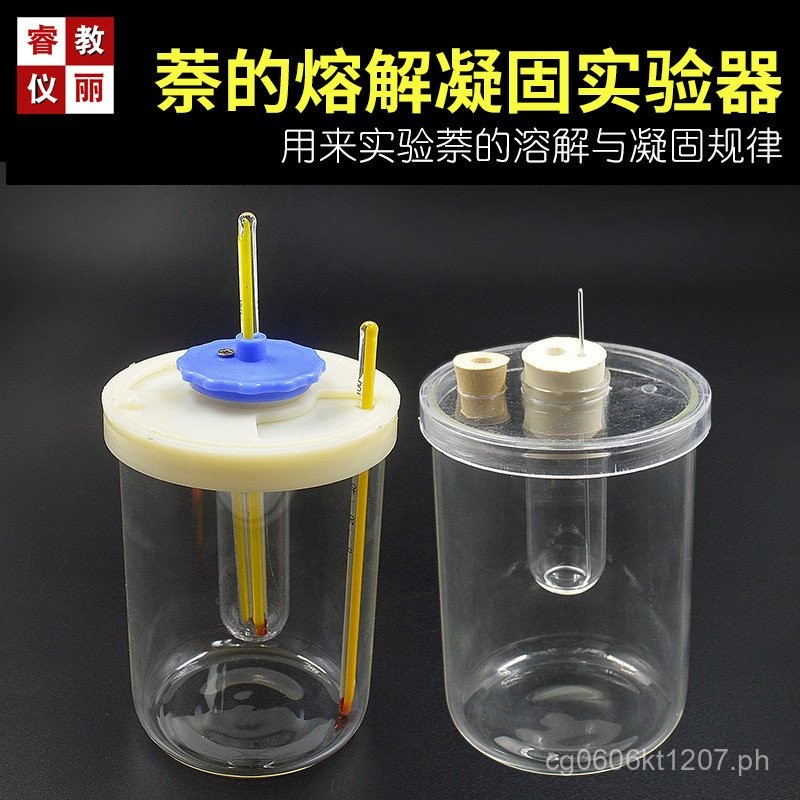 Equipment solidification Experimental Apparatus Experimental Device ...