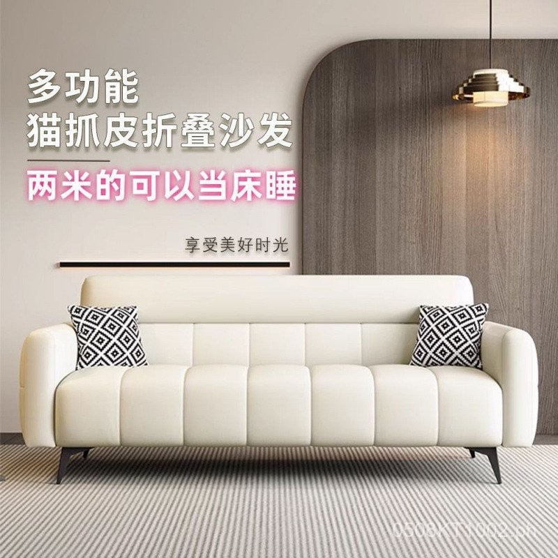 Fabric Folding Minimalist Sofa Office Simple Sofa Bed Small Apartment ...