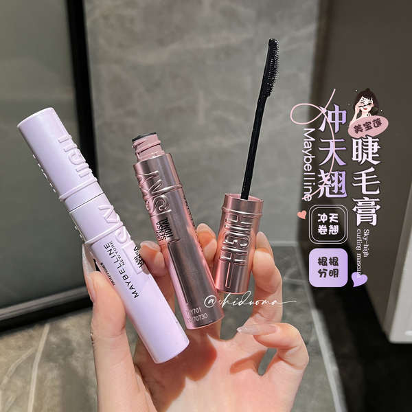 Hold Up All Day Magnet Mascara Mascara Hold Up Curling Curling Mascara ...