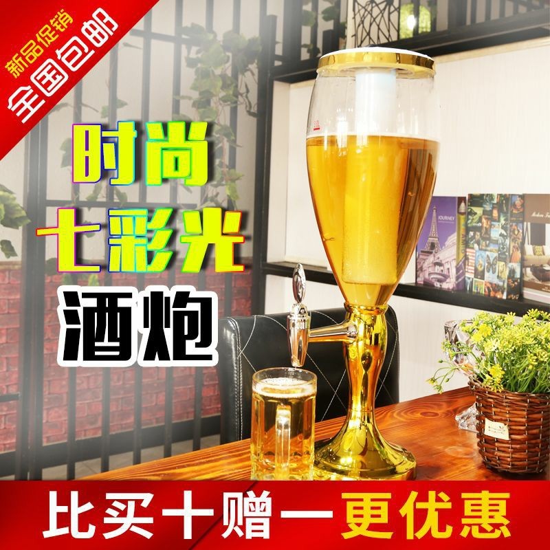 Glowing Commercial Use3Creative Free Shipping Wine Divider Draft Beer ...