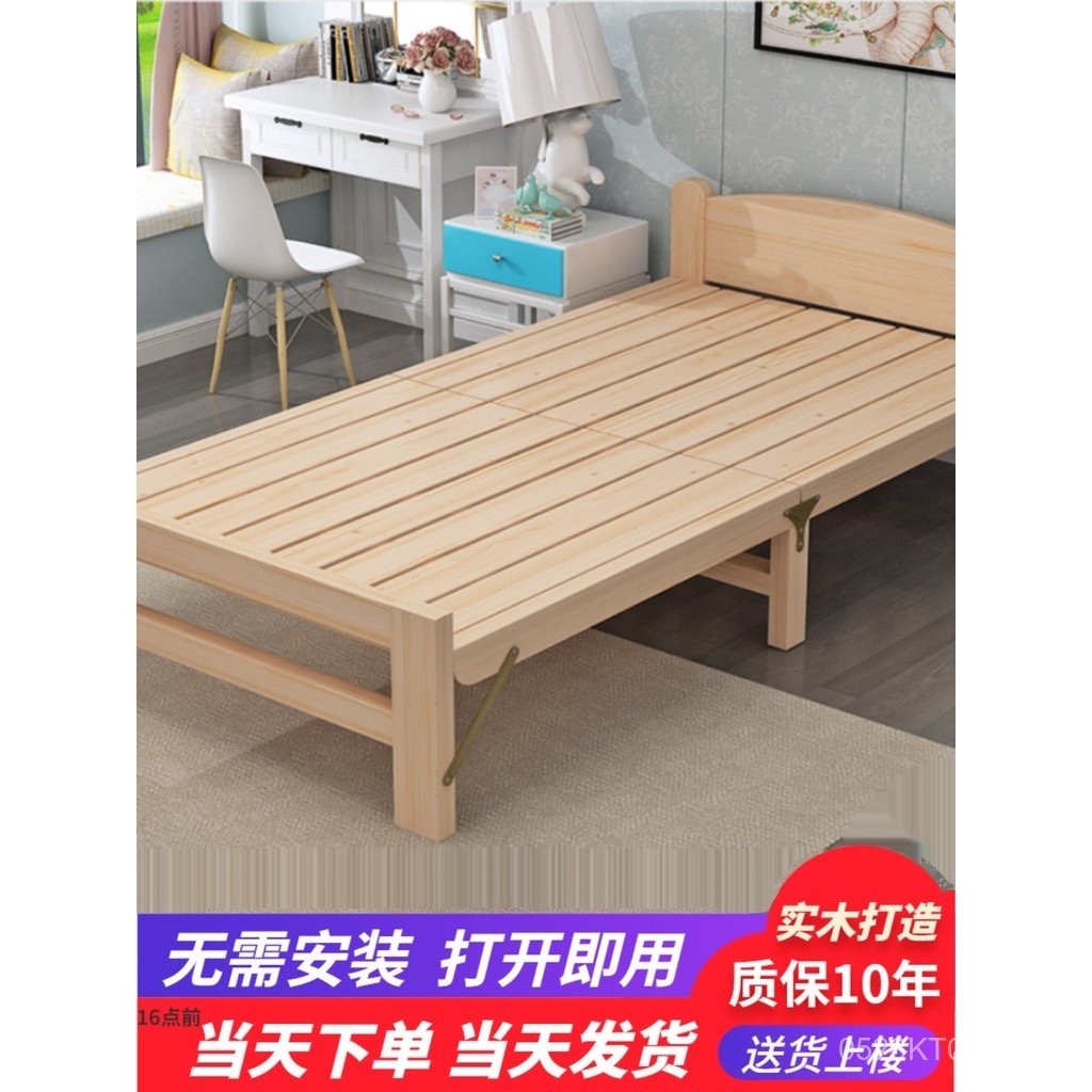 1.2m A8L Nap Bed Children's Bed Small Adult Bed Single Bed Simple ...