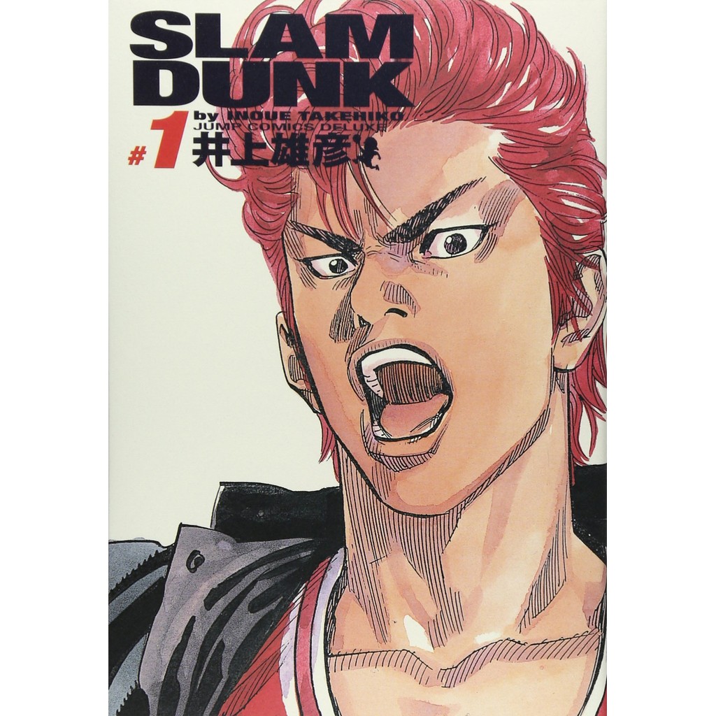 SLAM DUNK Complete Edition 1 (Jump Comics Deluxe) | Shopee Philippines