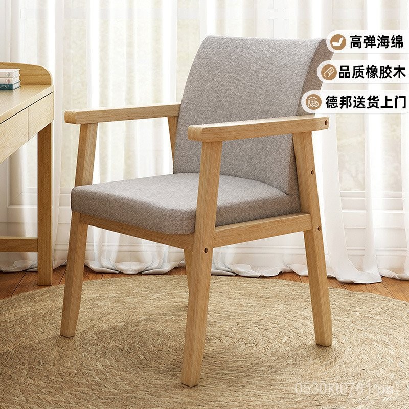 Desk Chair Dining Chair Stool Seat Study Office Simple Chair with ...