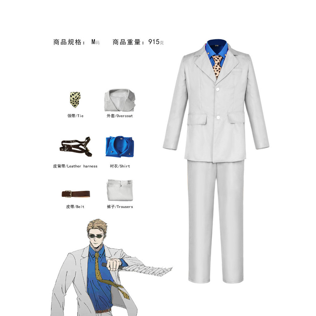 Spell Fighting Nanami Kento cosplay cosplay Costume Suit Halloween ...