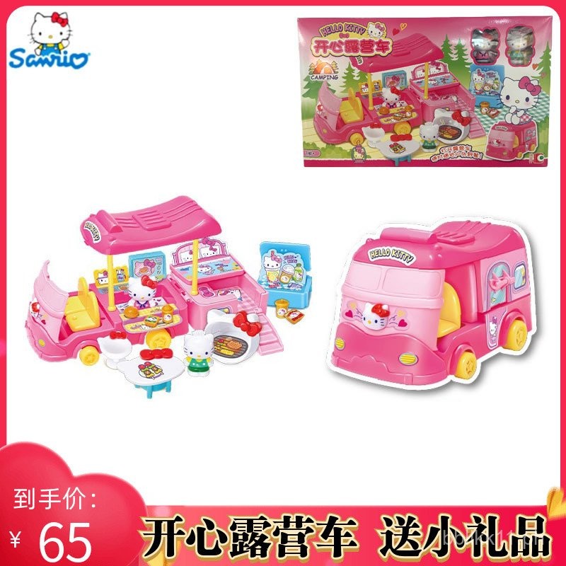 HELLOKITTY Hello Kitty Happy Camping Car Outdoor Camping Pretend Play ...