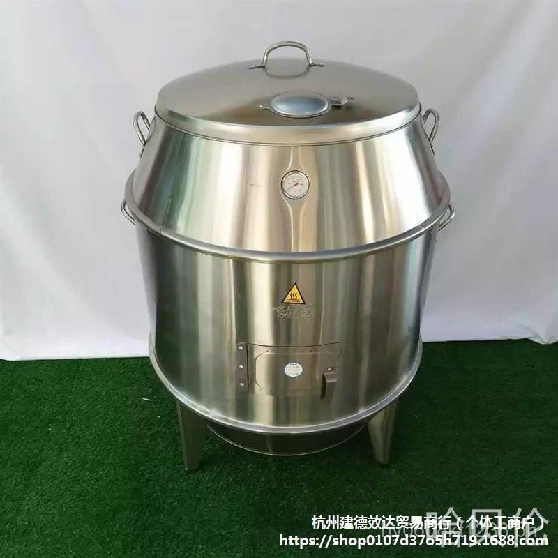 Double Layer Charcoal Roaster Commercial Duck Roaster Goose Roaster80cm ...