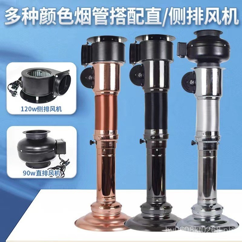 Barbecue Restaurant Equipment BBQ Telescopic Pipe Hot Pot Smoke Exhaust ...