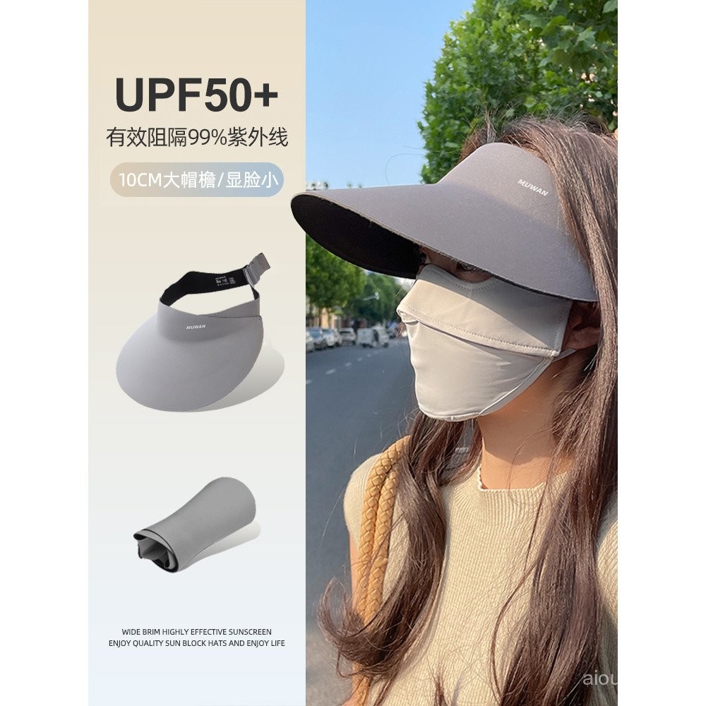 Open Top Sun Hat for Women, Summer Seamless Integrated UV Protection ...