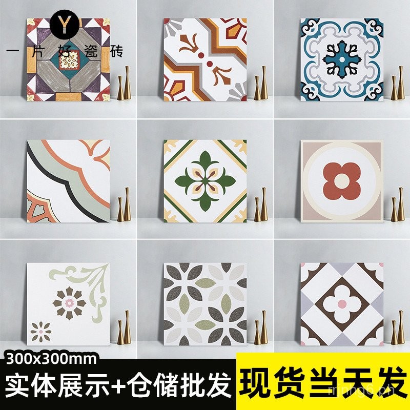 Nordic Retro Tile Bathroom Kitchen Internet Celebrity Wall Tiles Floor ...