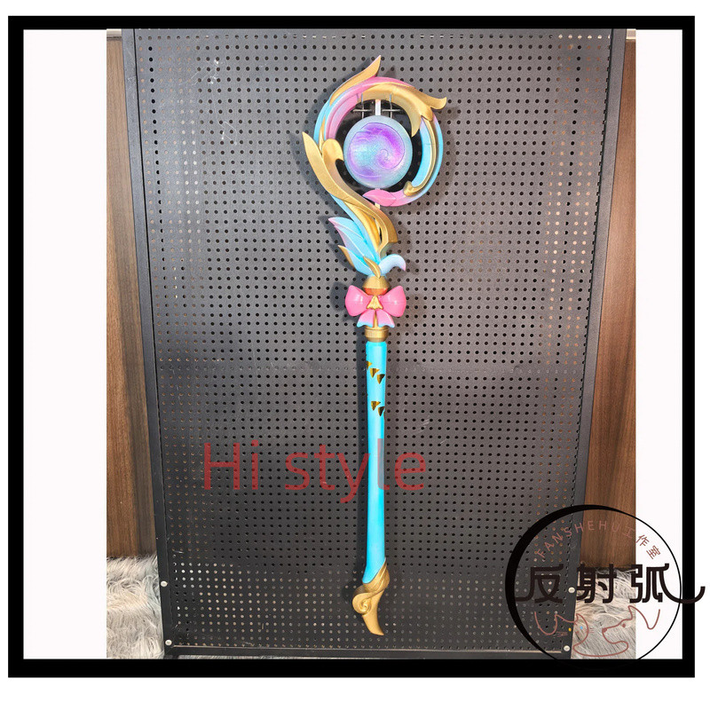 Honkai Star Rail Hyacine Hyacinthia cosplay 3D printing of wand cosplay ...
