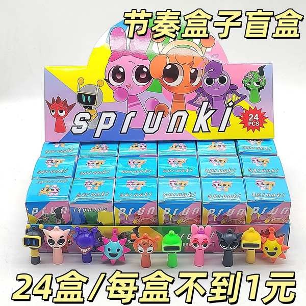 sprunki toy set Rhythm Box Blind Box Hand-made Sprunki Music Box Game ...