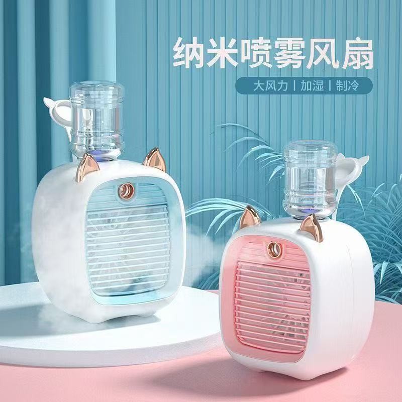 Preferred+2025 Little Fox Cold Air Nano Spray Fan Household Dormitory ...