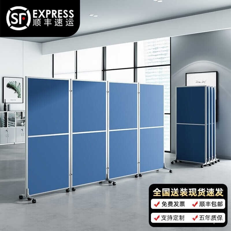 Foldable Partition with Wheels Mobile Workshop Activity Screen T Office ...