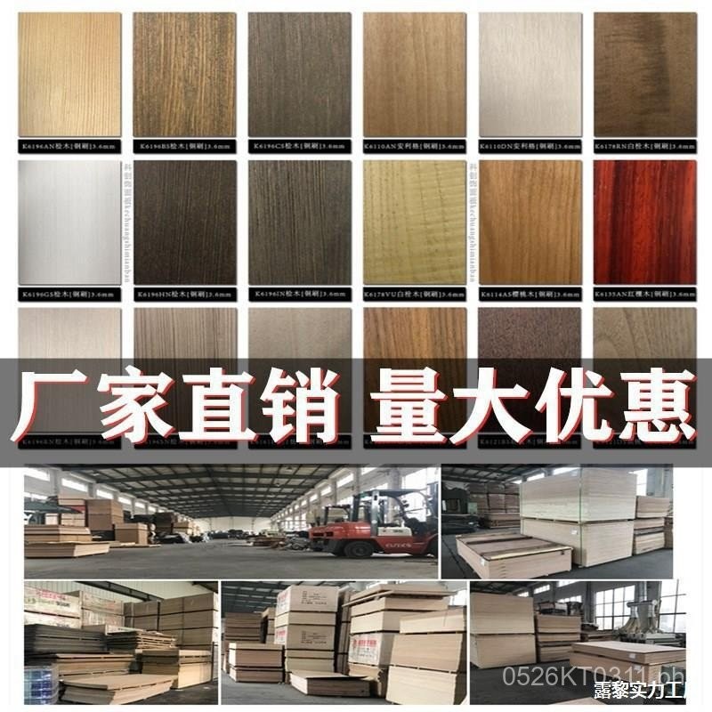 No-Paint Soundproof Panel Decorative Wall Protector Solid Wood Veneer ...