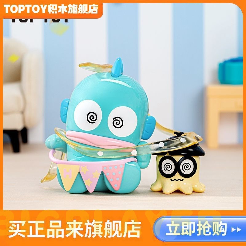 TOPTOY Half Fishman Happy Birthday Series Trendy Mystery Box Film ...
