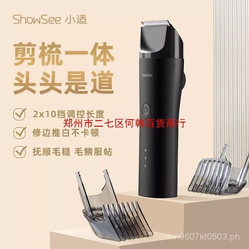 Household Small Hair Clipper Suitable for All Electric Gift Wholesale ...