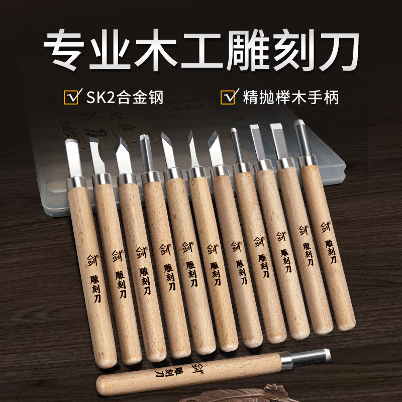 Woodworking Carving Handcraft Woodcut Carpenter Seal Carving Knife Wood ...