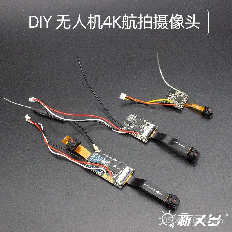 RC Camera diy Four-Axis aircraft800100 Megapixel Camera Quadcopter diy ...