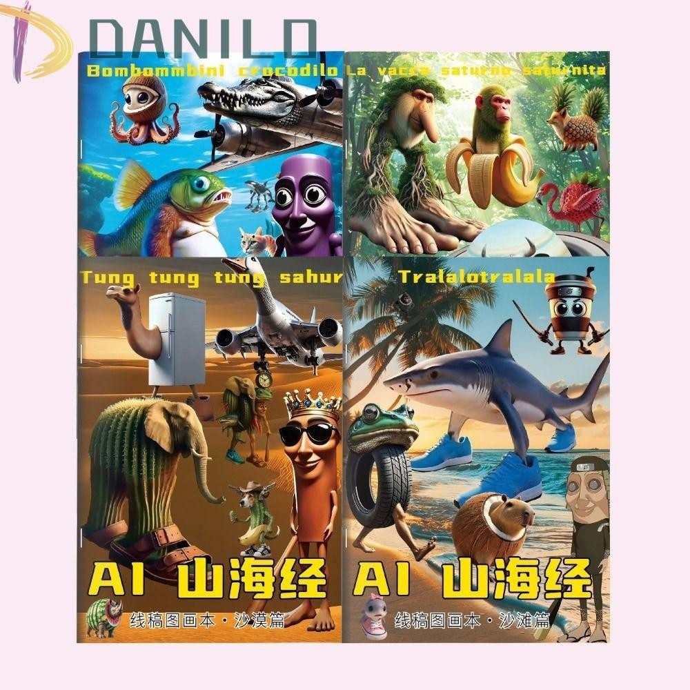 DANILO1 Tungtungsahur Cartoon Coloring Book, AI Shan Hai Jing Tung tung ...