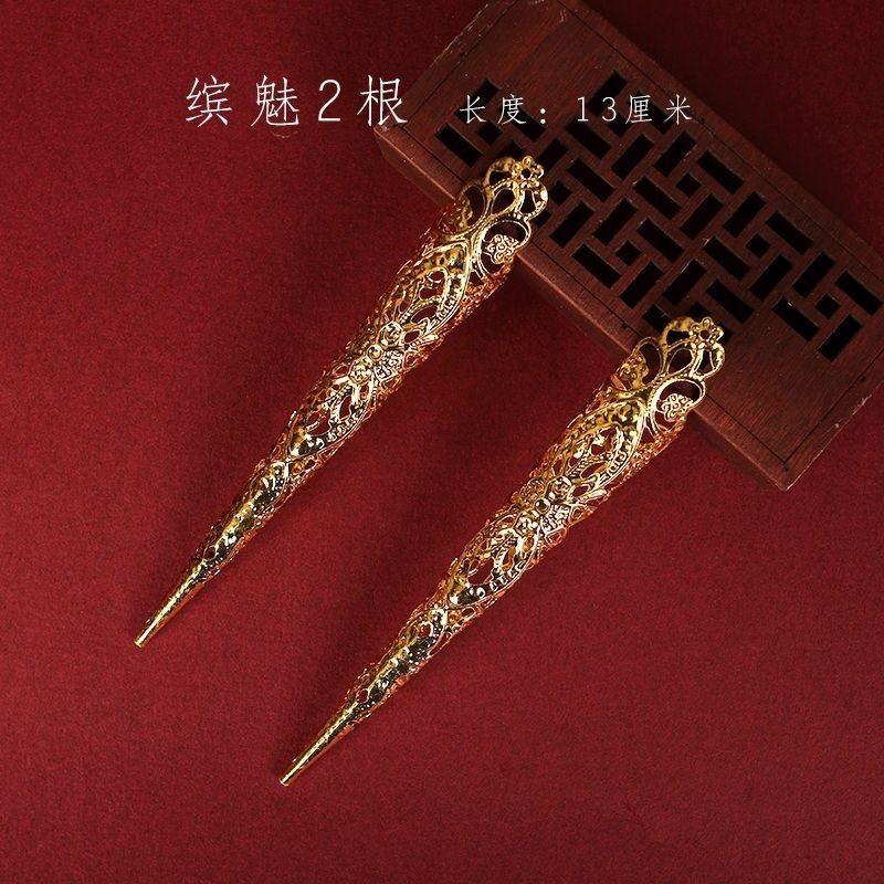 Ancient Style Armor Palace Cover Ruyi Chuan Golden Finger Cover Decoration Queen Concubine ...