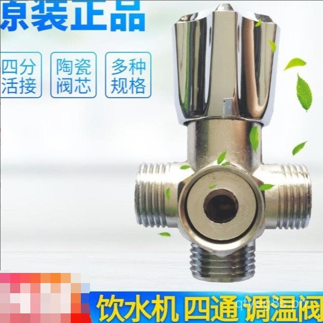 Same Model Energy-Saving Stainless Steel Water Dispenser Temperature ...