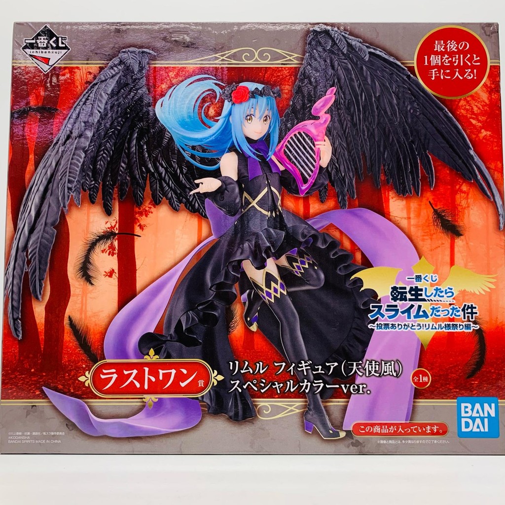 That Time I Got Reincarnated as a Slime Figure Rimuru Tempest Angel ...