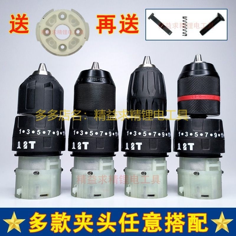 Dual-Speed Impact Three-Function Gearbox Assembly Double Bearing All ...